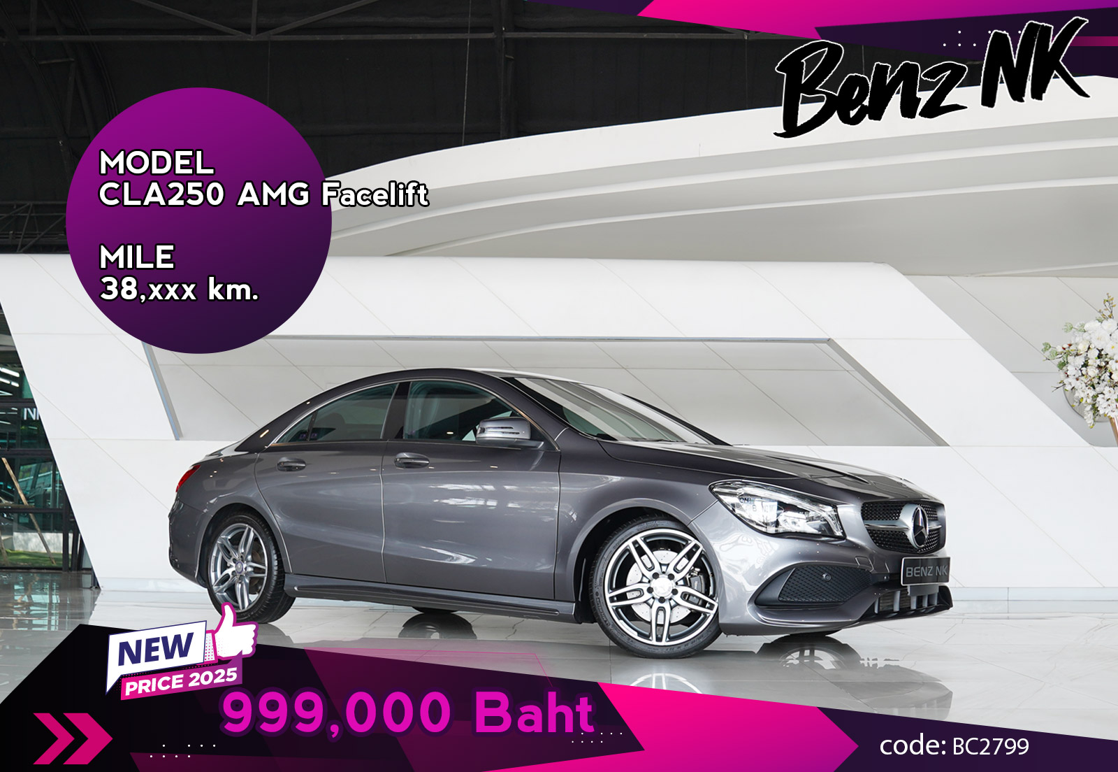 Benz NK - เบนซ์มือสอง คุณภาพอันดับ 1 ของไทย การันตีด้วยชื่อเสียงกว่า 50 ปี